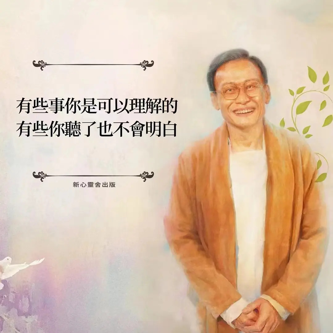 生命的奇迹
